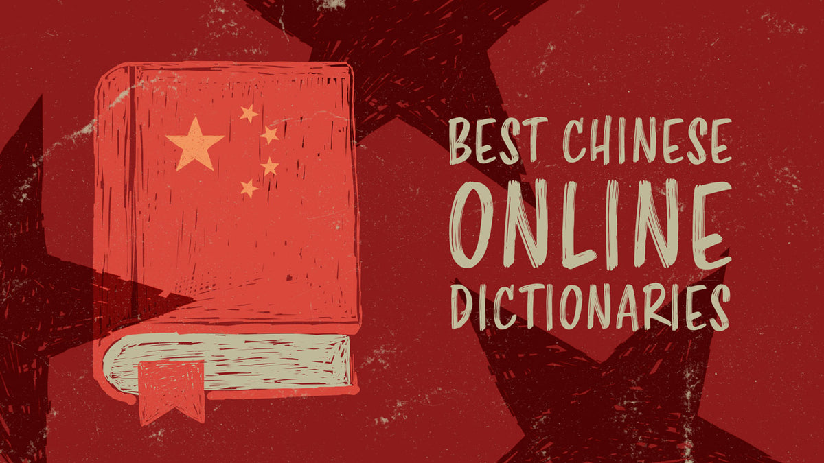 10 Best Chinese Online Dictionaries – Shop Just Lovely Things